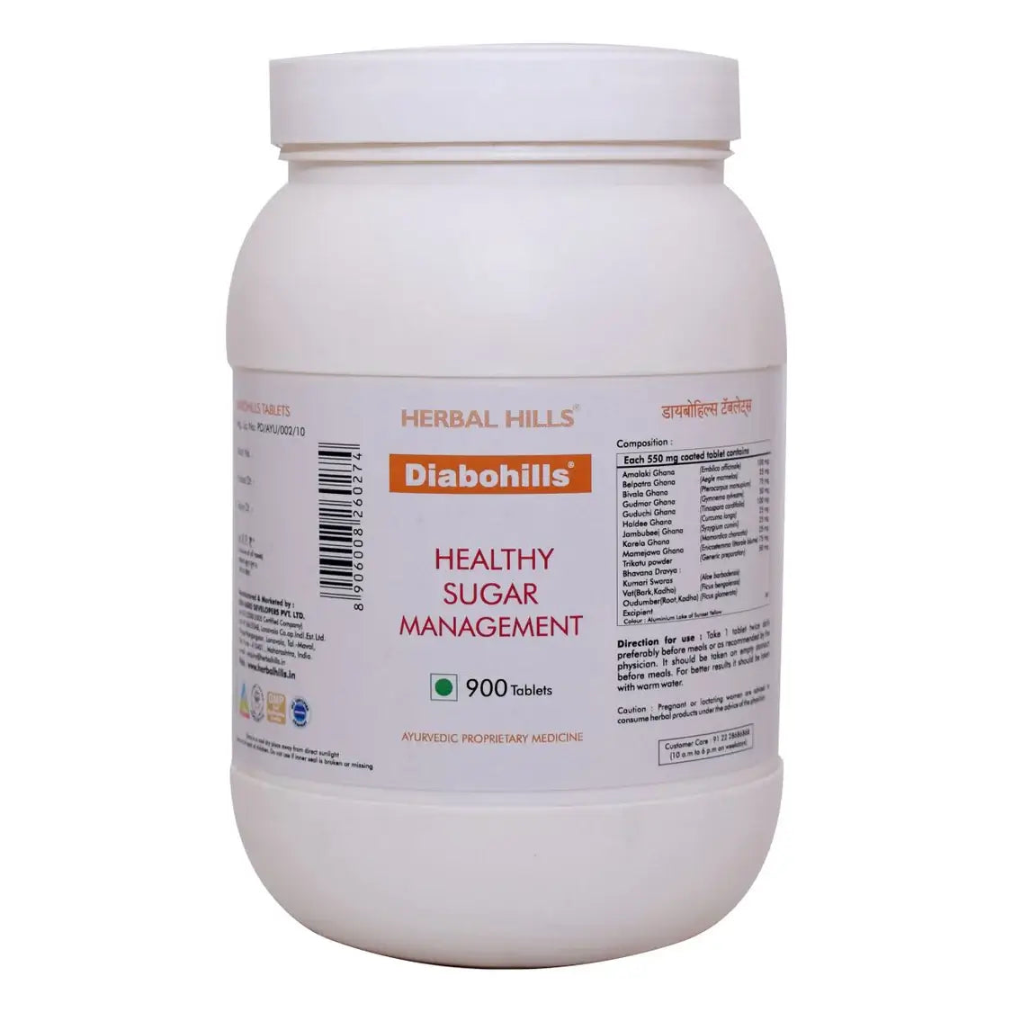 Buy Diabohills Tablet For Maintaining Healthy Blood Sugar Level ...