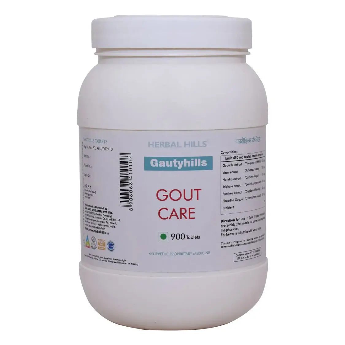 Buy Gautyhills Tablet For Gout Relief – Herbal Hills Wellness