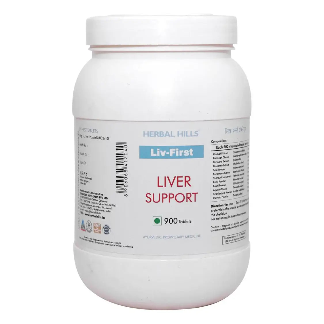 Liv-First Tablet Liver Support For Ayurvedic Liver Supplement – Herbal ...