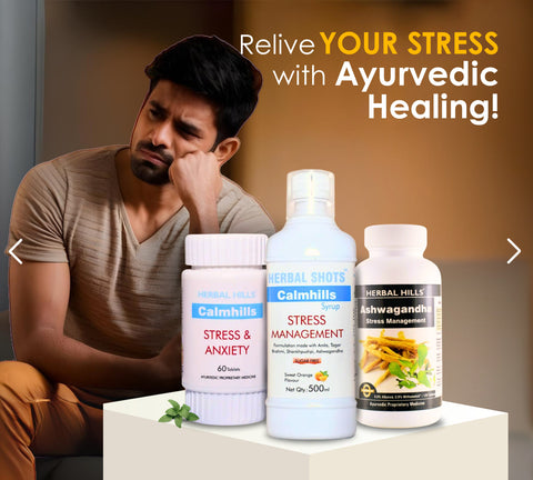 Buy Ayurvedic Medicine Online – Herbal Hills Wellness