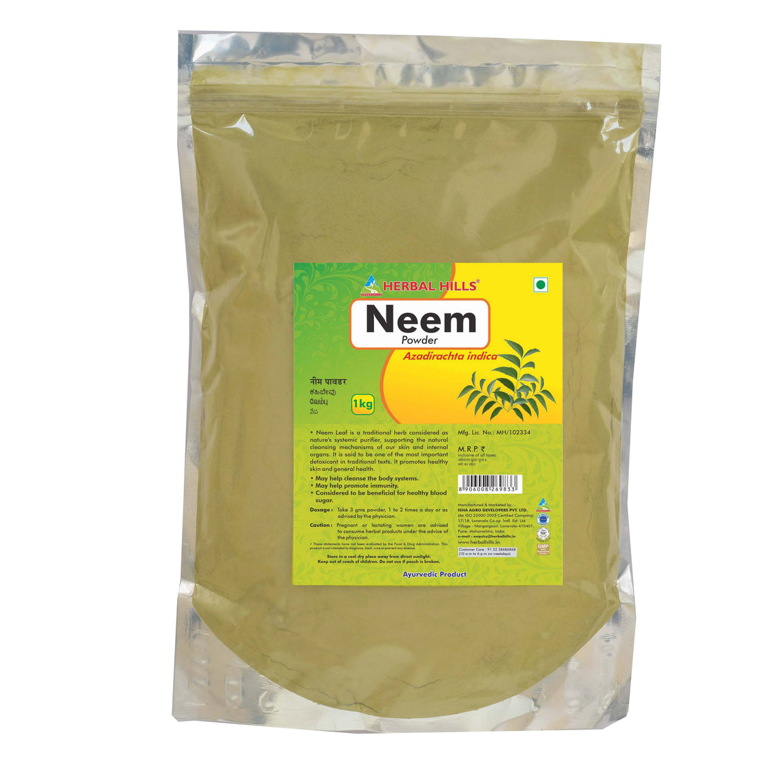 Buy Neem Powder For Skin And Immune Health – Herbal Hills Wellness